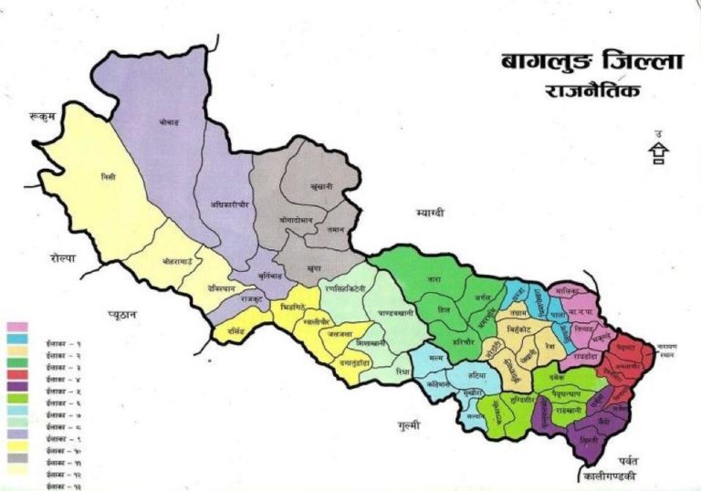 About Baglung | Baglung Sewa Samaj Canada